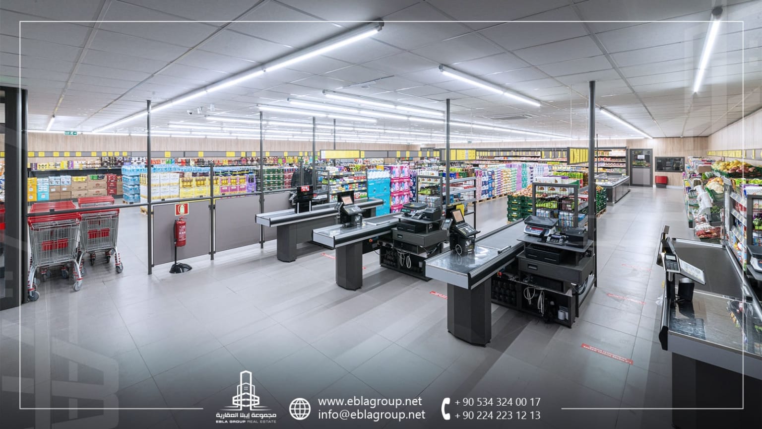 The most famous supermarkets in Turkey | Ebla Group